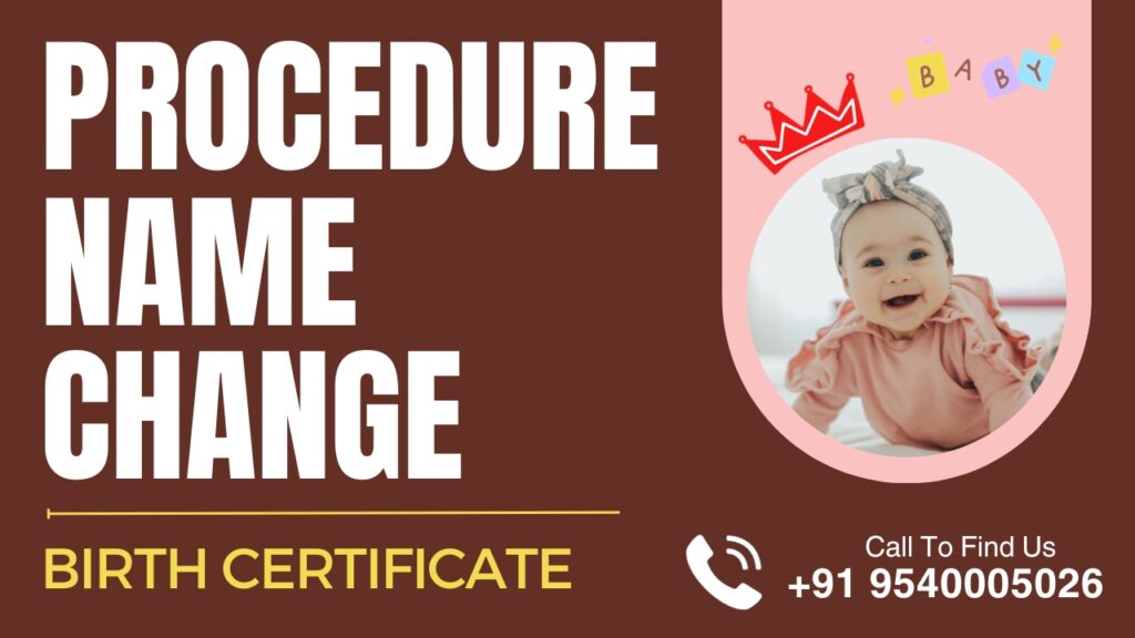 Can We Change Name In Birth Certificate - Your Door Step